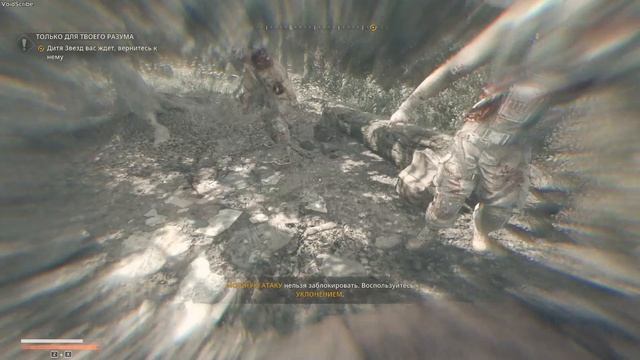 Dying Light: The Beast — Режим выживания | Часть 67. Только для твоего разума, часть 3
