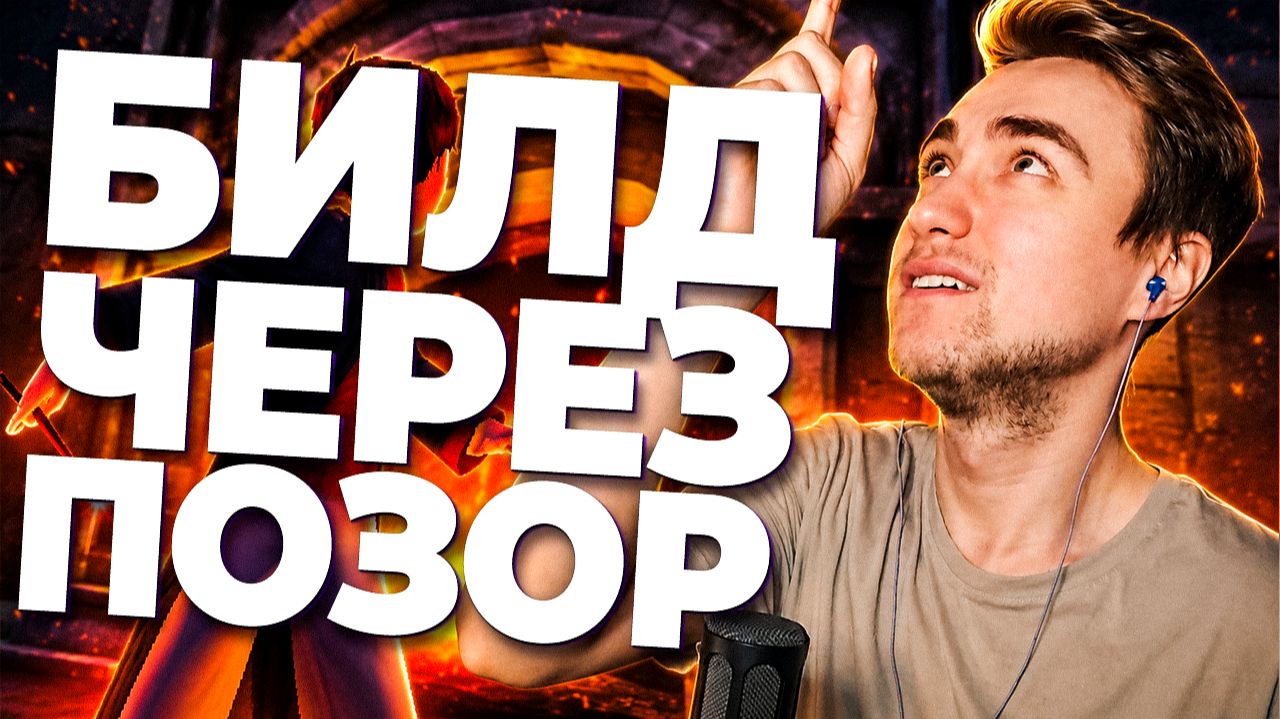 СТАВЛЮ СПЛИТЫ! Speedrun Harry Potter and the Philosopher’s Stone PC Glitchless% 2:24:16