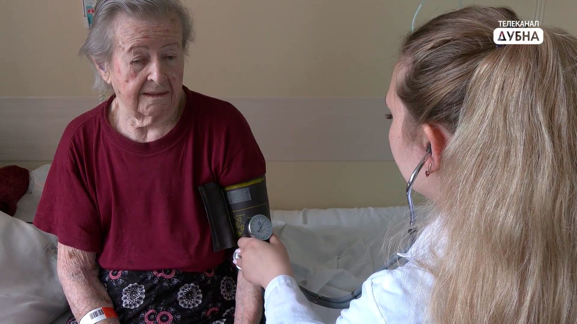 Врачи Дубненской больницы спасли жизнь 96-летней пациентке с тяжелой анемией