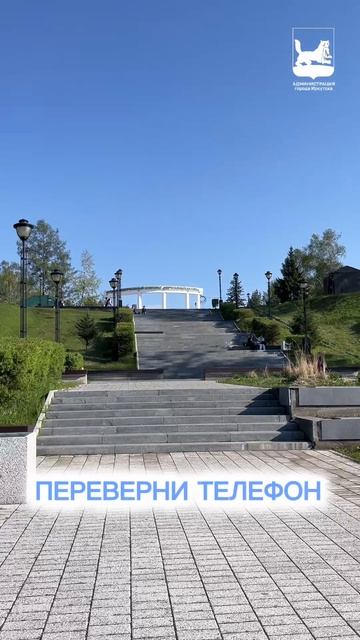 #ИркутскСквозьВремя –  Иерусалимская (Крестовская) гора
