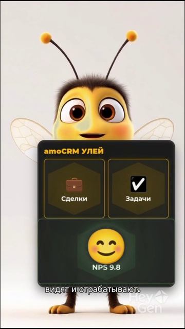Жужжащий улей развлечений