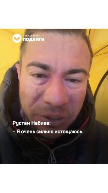Первый человек, покоривший Эверест без ног