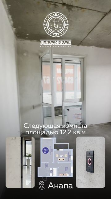 Квартира у моря со скидкой 500 000 рублей 🌊