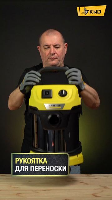 Практичный хозяйственный пылесос Karcher WD 3 P S V-17/4/20 | Купи на Дачу