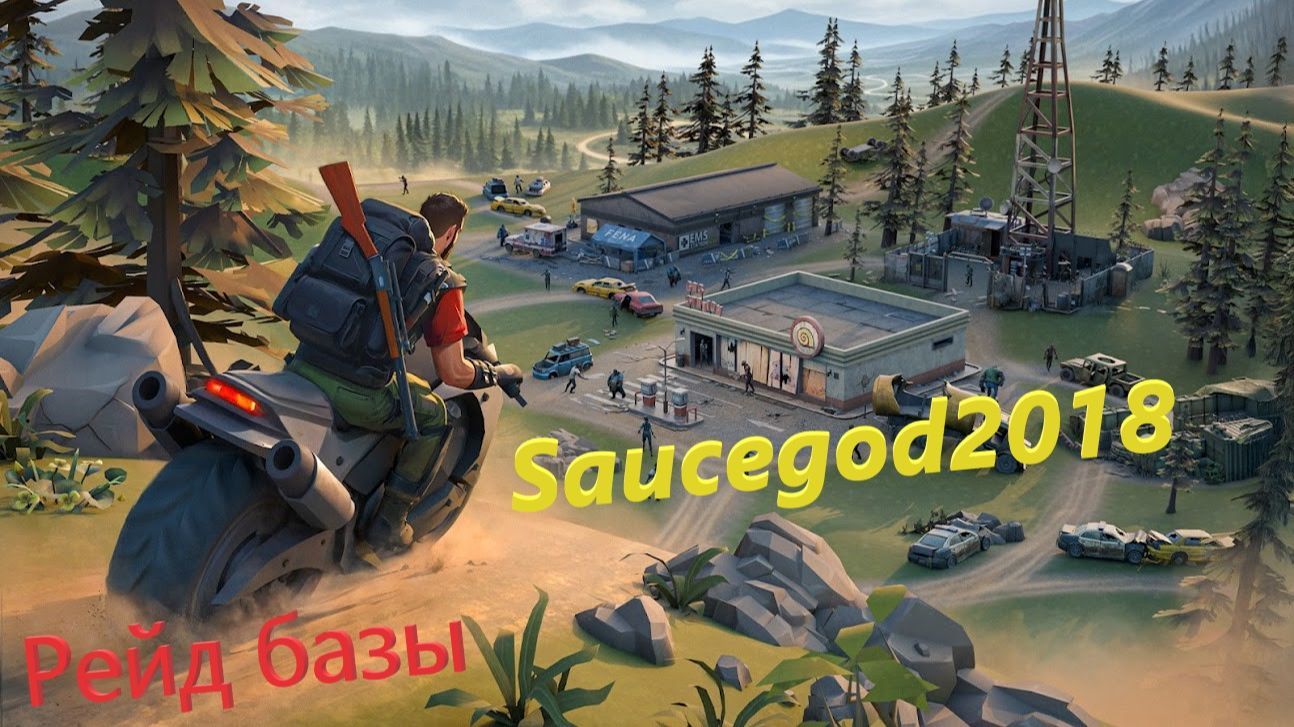 LAST DAY ON EARTH - Рейд базы Saucegod2018
