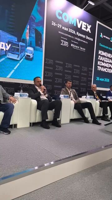 Александр Мигаль, директор департамента маркетингового анализа «КАМАЗа» — на COMvex 2026