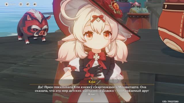 Genshin Impact // Бомбический переполох Додоко 1-3 // (65)