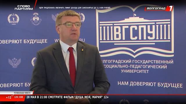 Региональные новости 26.05.26
