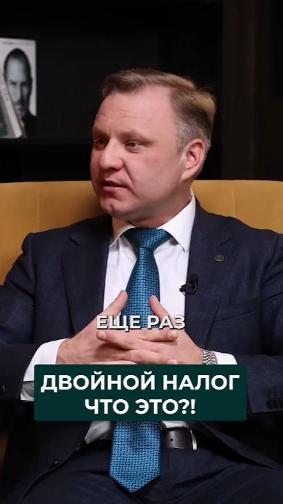 Почему ФНС дважды начисляет налог?