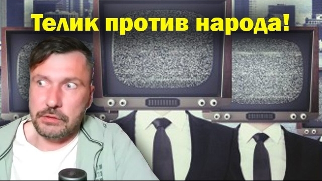 ПЕРСПЕКТИВА | Антилатвийские латвийские СМИ | 26-05-26