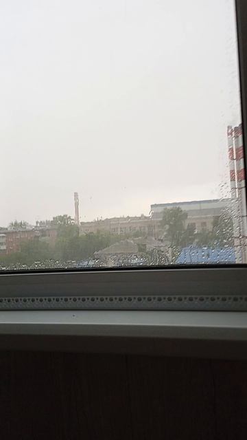 Град