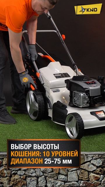 Мотор Briggs&Stratton и топовые ножи - газонокосилка DAEWOO L 50SPB (X BLADE) только в KND
