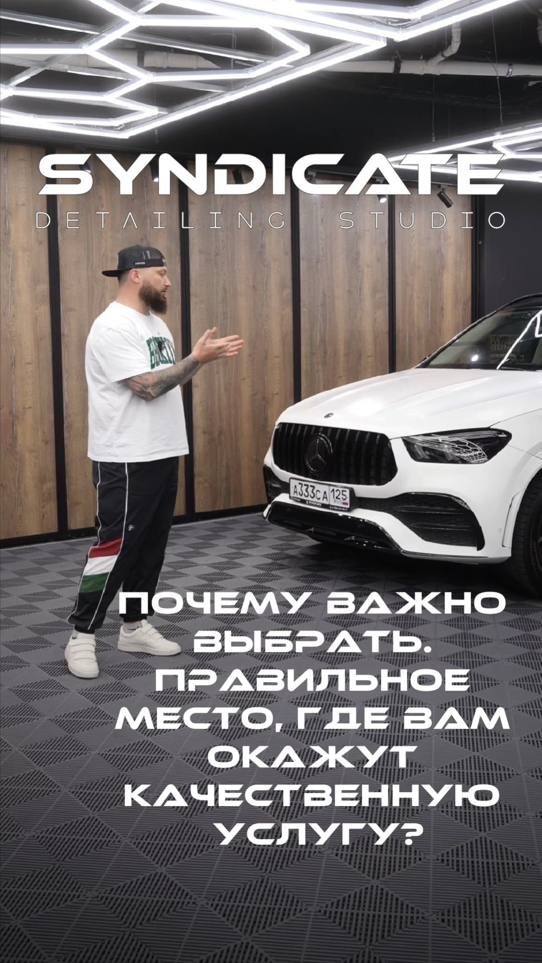 ПОЧЕМУ ВАЖНО ВЫБРАТЬ. ПРАВИЛЬНОЕ МЕСТО, ГДЕ ВАМ ОКАЖУТ КАЧЕСТВЕННУЮ УСЛУГУ?  #ДЕТЕЙЛИНГ