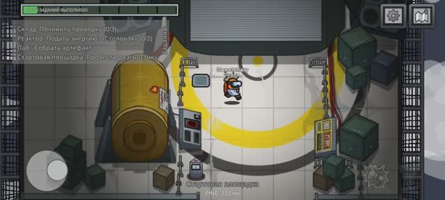 Играю в Among Us  2 часть