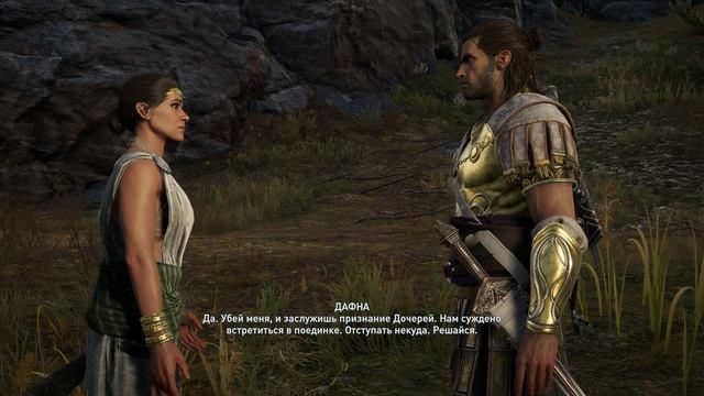Assassins Creed Odyssey - [63] прохождение ПК русские субтитры 2018
