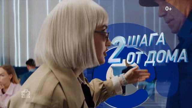 Реклама ВТБ Почта Банк - Объединились" Сергей Гармаш (2025)