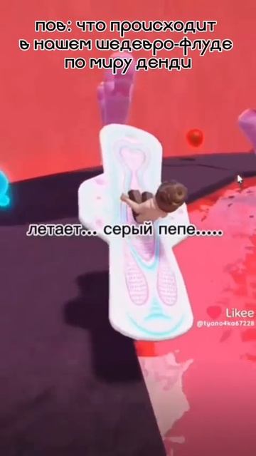У нас прекрасный флуд 😛(опис)