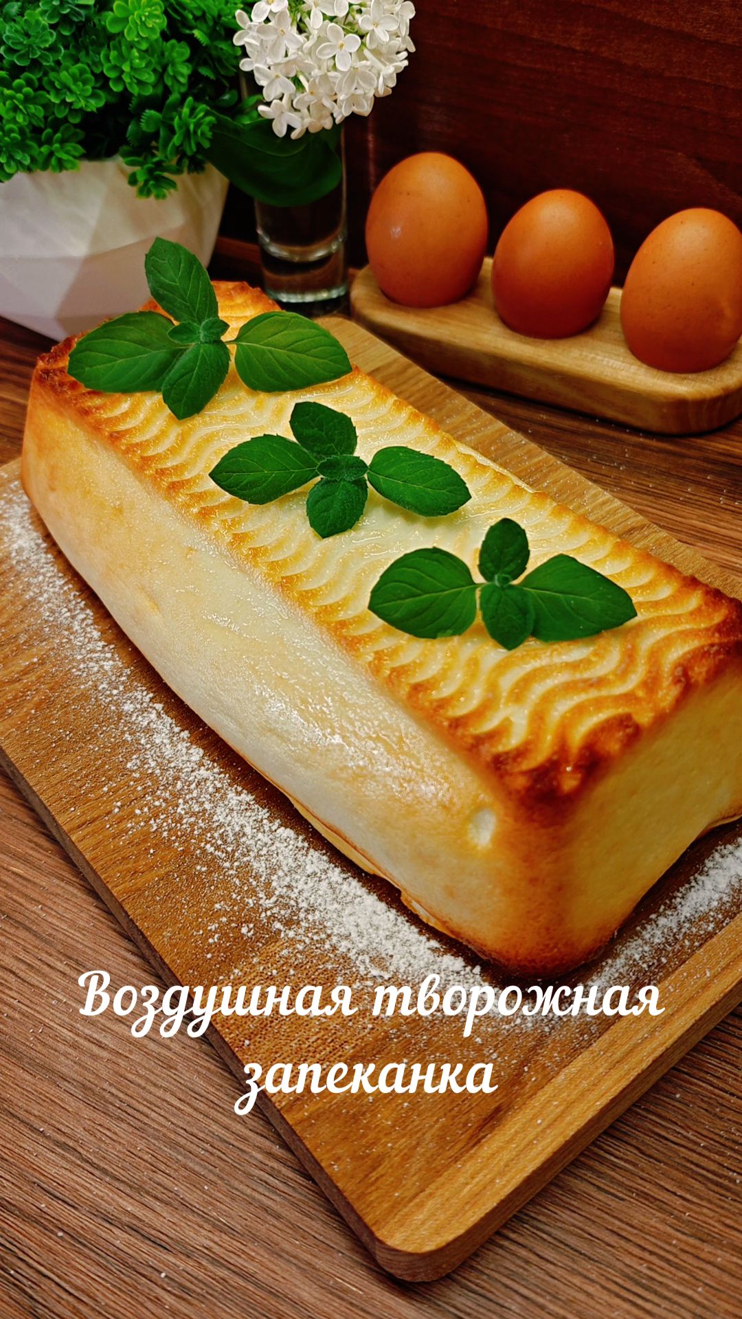 ДЕСЕРТЫ. ВЫПЕЧКА К ЧАЮ