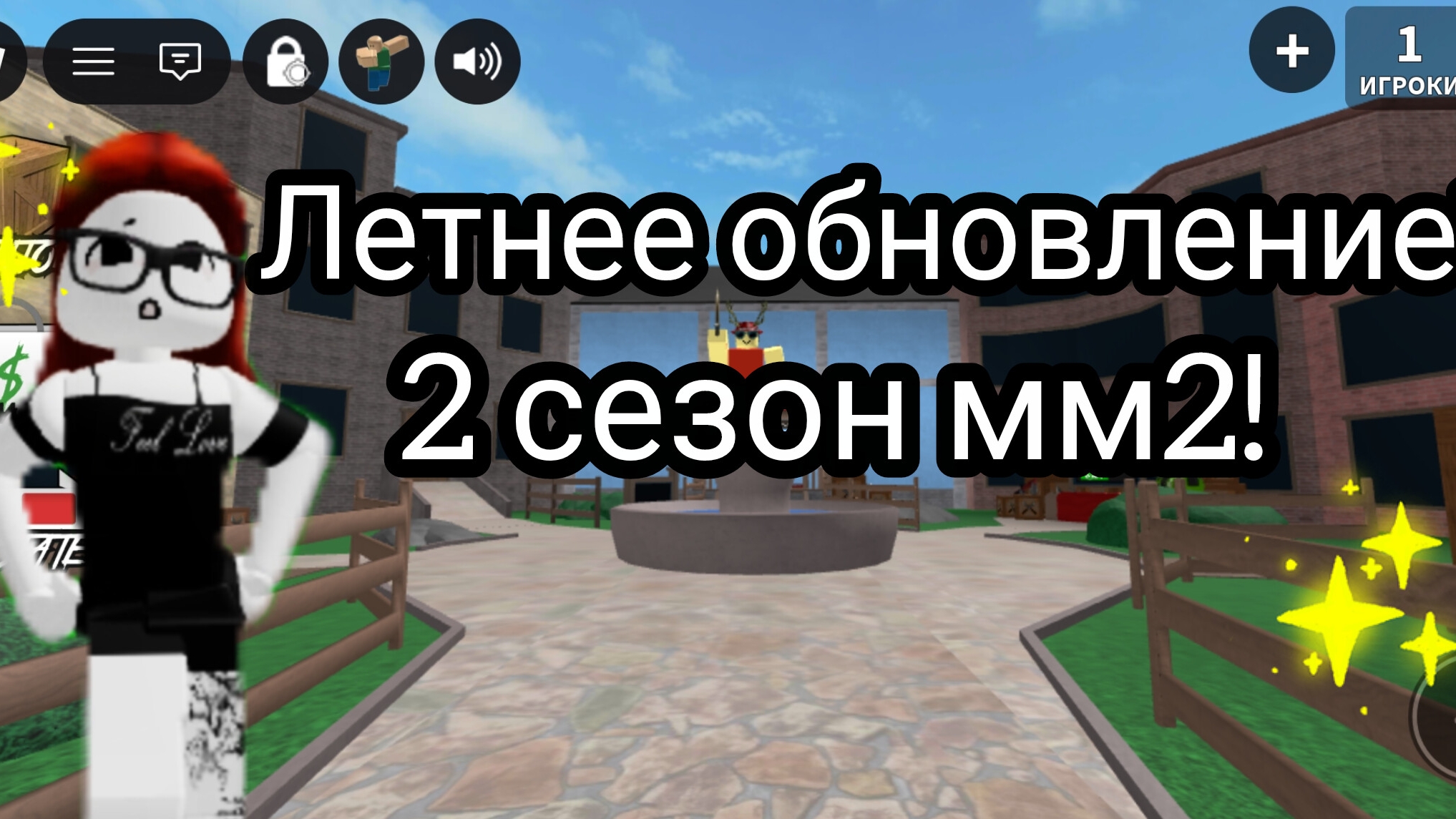 Murder Mystery 2