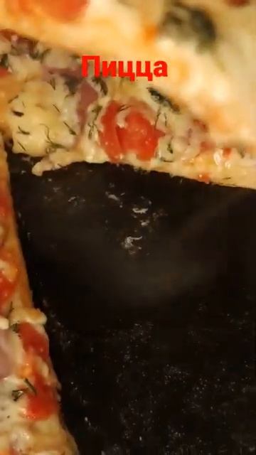 Секрет теста для пиццы 🍕 Готовим дома как в ресторане | Пошаговый рецепт