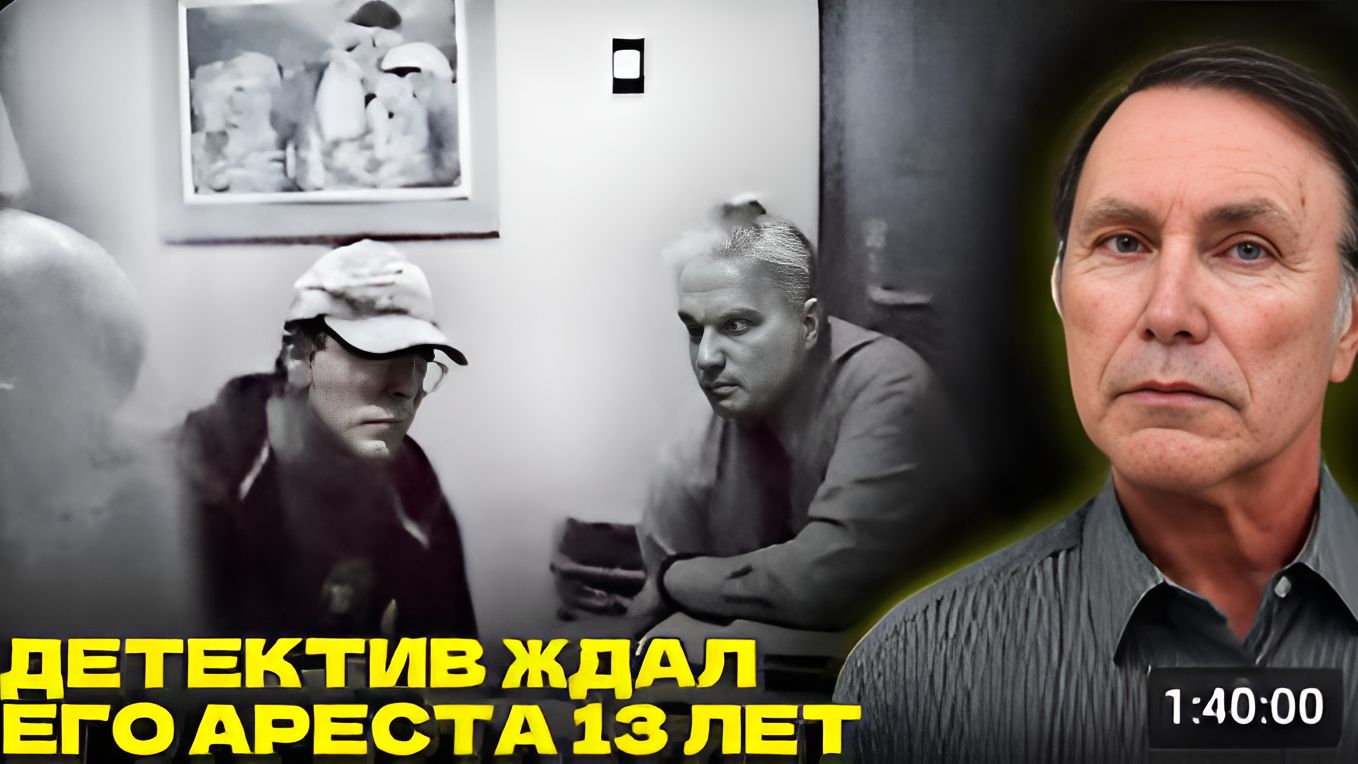 Случайно утонувшая в джакузи жена Допрос Фрэнка Бушауэра