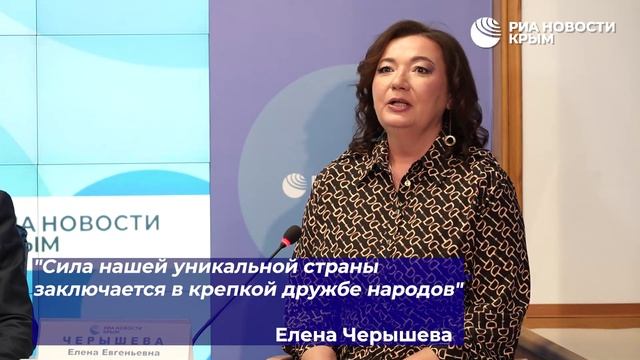 В пресс-центре РИА Новости Крым прошел форум "Многоголосье Крыма".