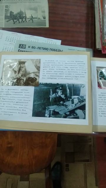 Сельский школьный музей. Посёлок Верх-Падунка, Топкинский р-н, Кемеровская обл., Россия Фрагмент 12