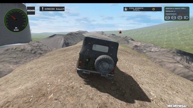 RMT-Simulator