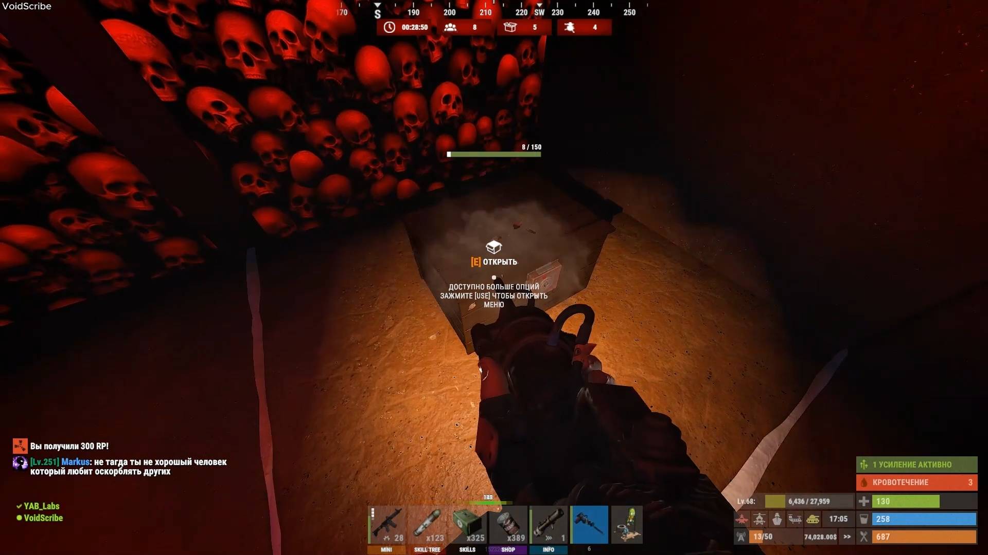 Rust. № 39b. OnlyFan Server. Легкое подземелье №2