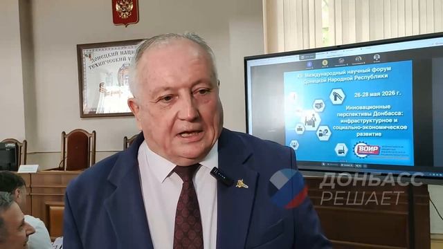 Форум «Инновационные перспективы Донбасса» открылся в ДонНТУ