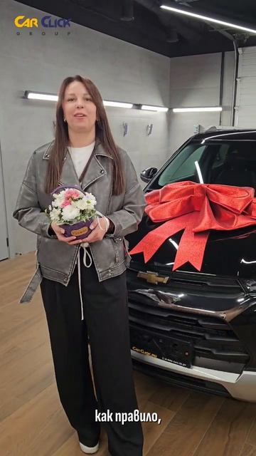 отзыв Chevrolet Trailblazer Юлии