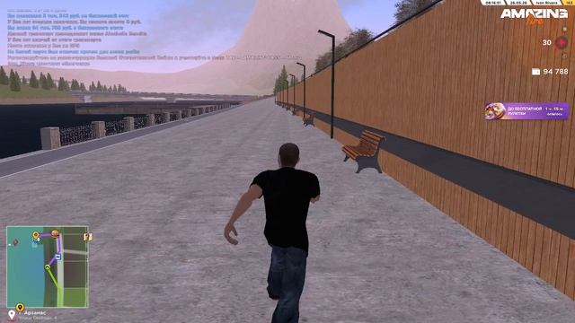 Рыбачь рыбак в (AMAZING ONLINE)