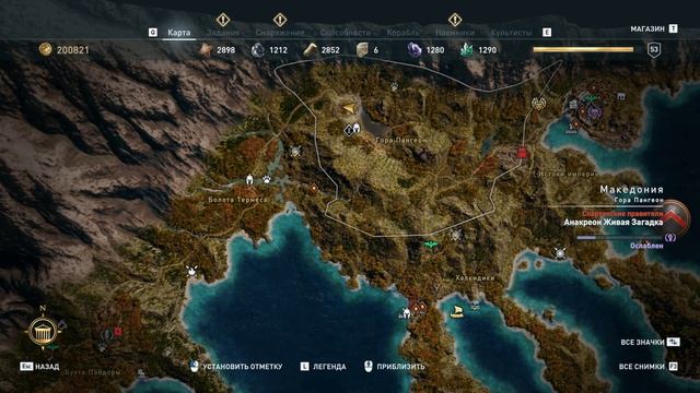 Assassins Creed Odyssey - [58] прохождение ПК русские субтитры 2018
