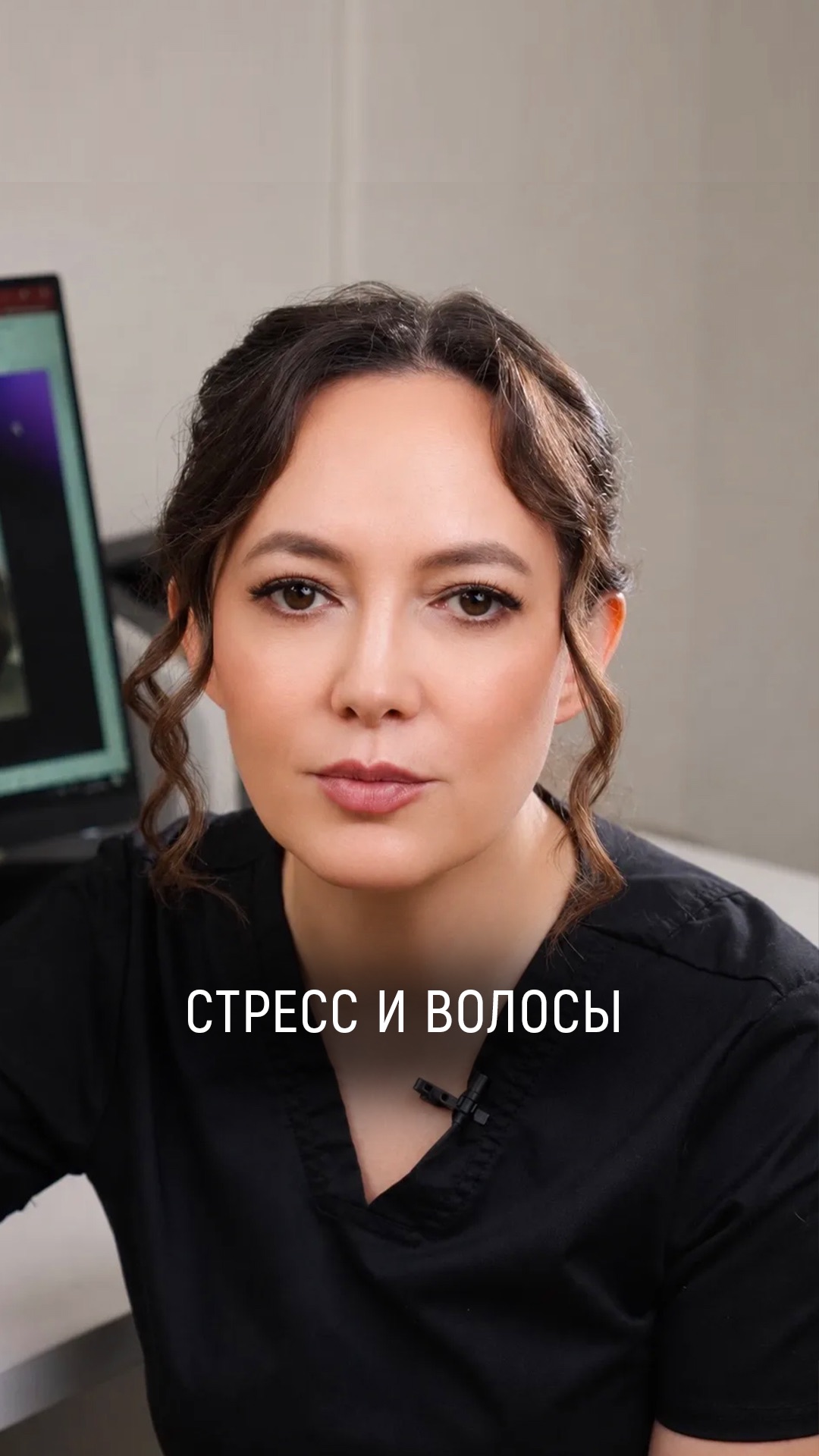 Почему стресс крадет ваши волосы и как это остановить?