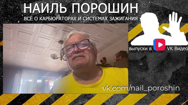 Распылитель одинарный или двойной и про заряженный 21083