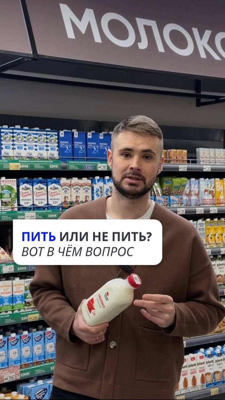 Продолжаем развенчивать мифы о «вредных» и «полезных» продуктах вместе с гастроэнтерологом XXI века