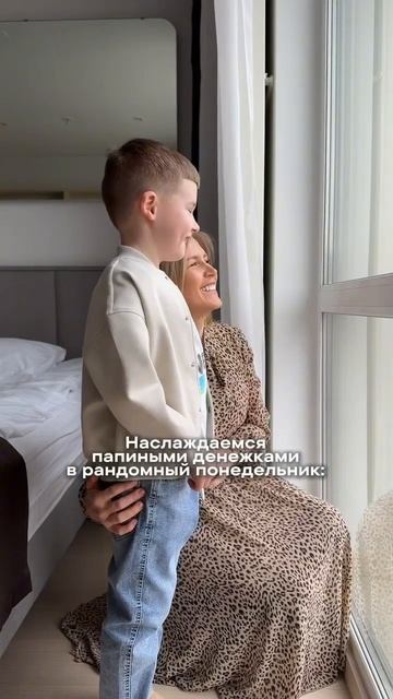 Счастливые моменты 🥰