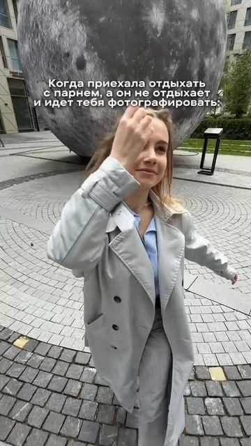Как осчастливить девушку в путешествии? Фотографировать ее чаще 😁 🥰