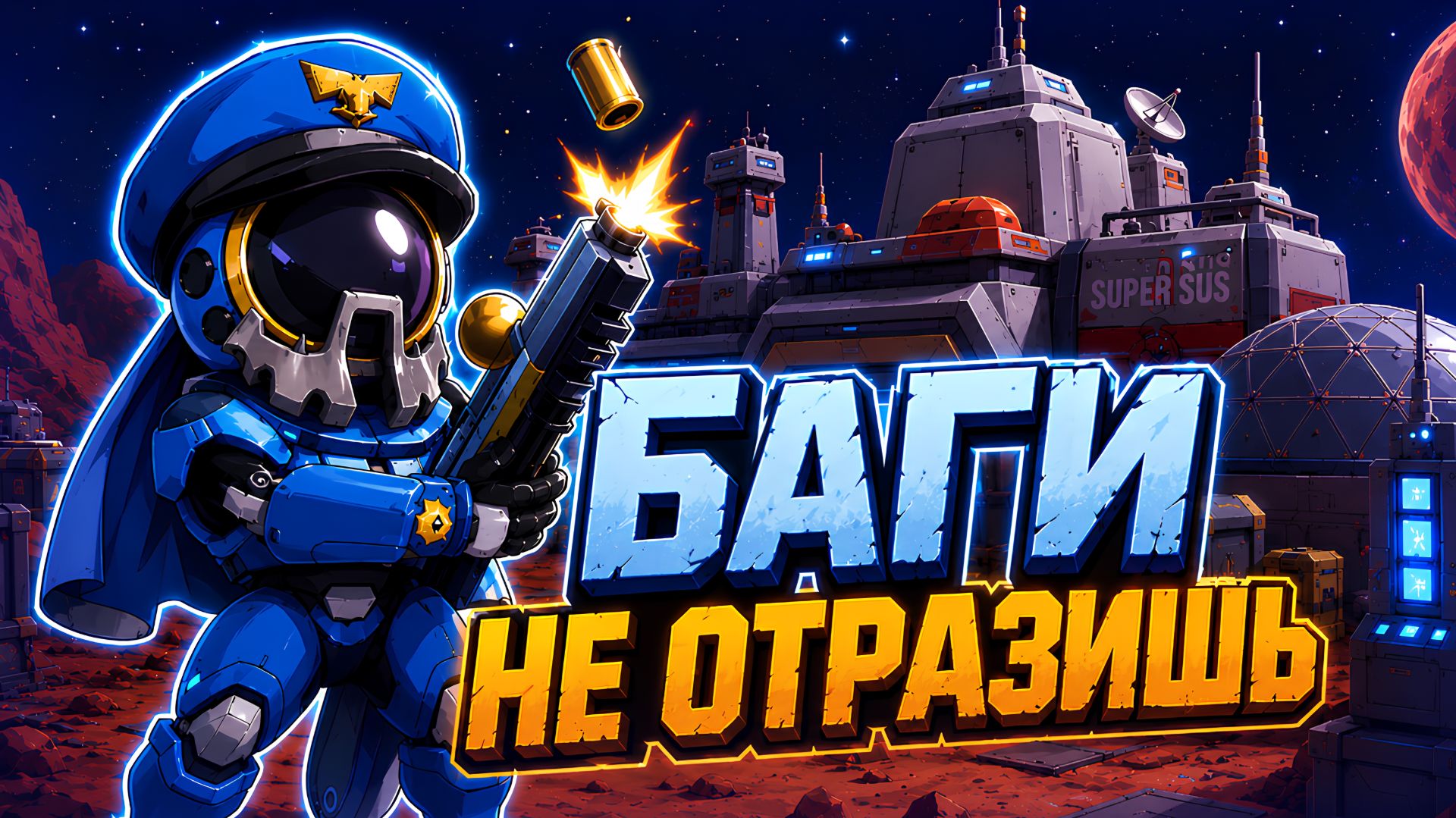 АВАНГАРД КОЛИЗЕЯ | SUPER SUS
