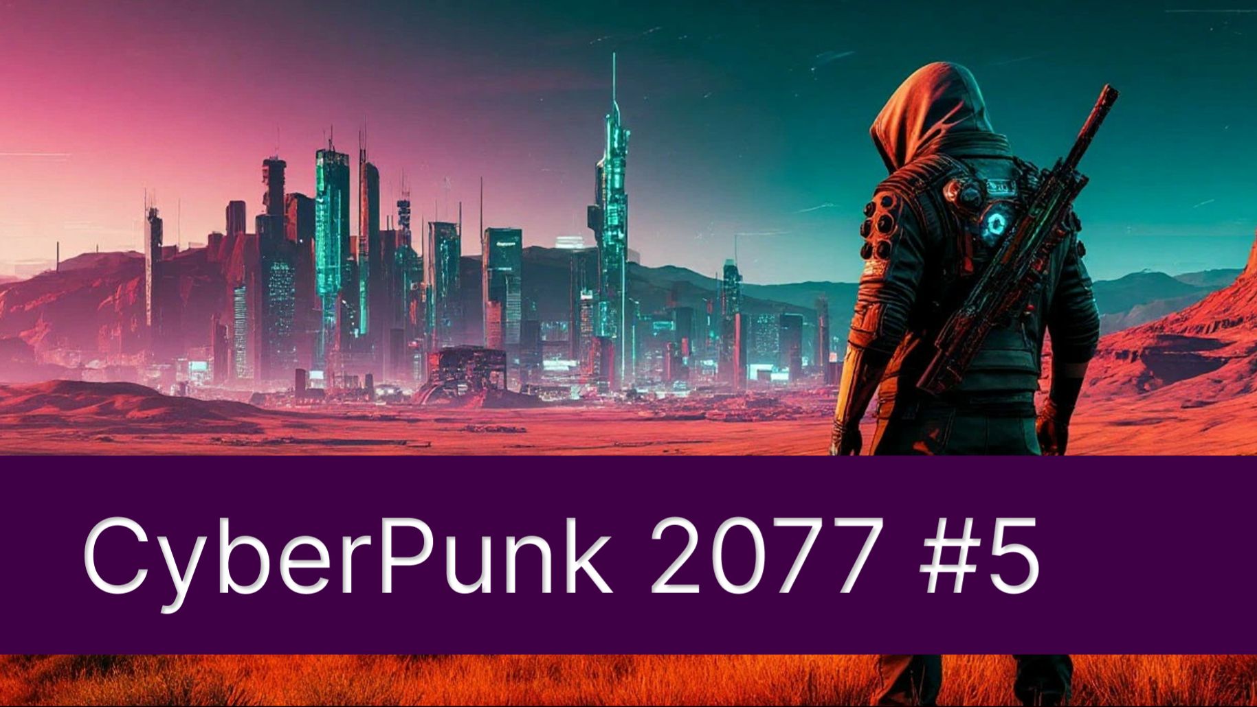 Raskatov ⌇ Cyberpunk 2077 #5 —Бабка в деле! Встречаем "бестию" в клубе посмертие