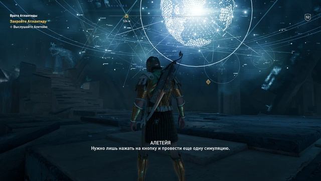 Assassins Creed Odyssey - [50] прохождение ПК русские субтитры 2018