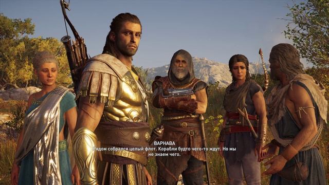 Assassins Creed Odyssey - [68] прохождение ПК русские субтитры 2018