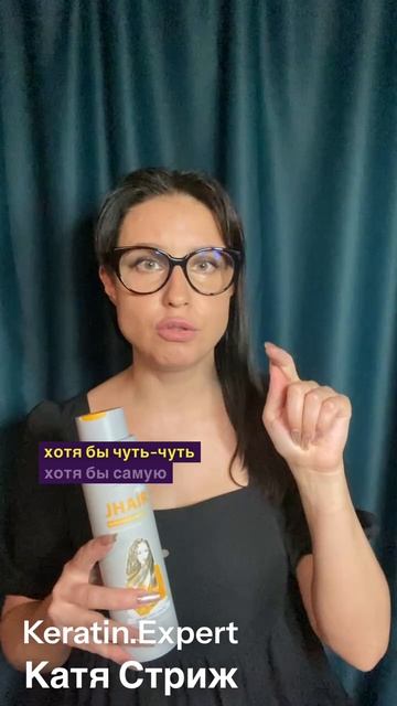 Как правильно подобрать температуру утюга при кератиновом выпрямлении и ботоксе волос?