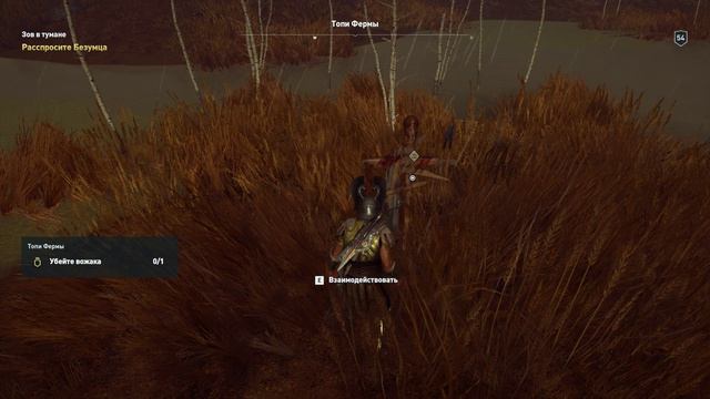 Assassins Creed Odyssey - [60] прохождение ПК русские субтитры 2018