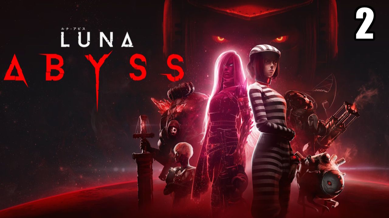 2 Luna Abyss \ Бездна Луны ( шутер- приключение в мегаструктуре)
