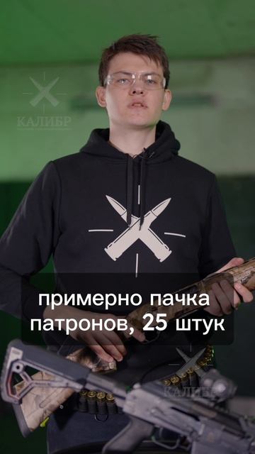 Сайга-12 против МР-153