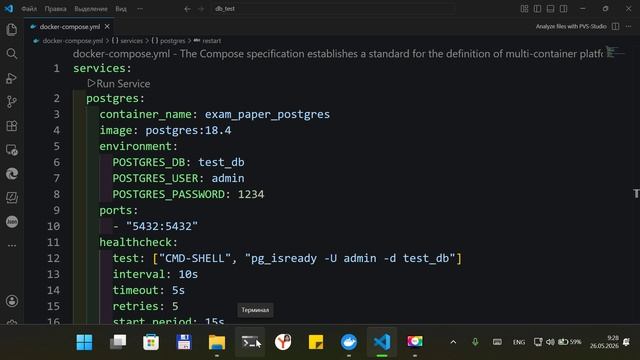 Docker. Шаг 2. Знакомство с Docker Compose. Часть 1.