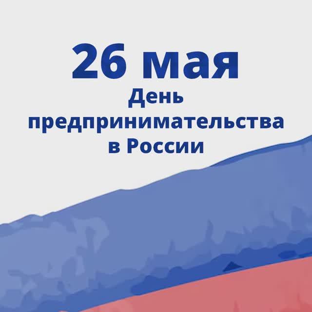#СВОиДело