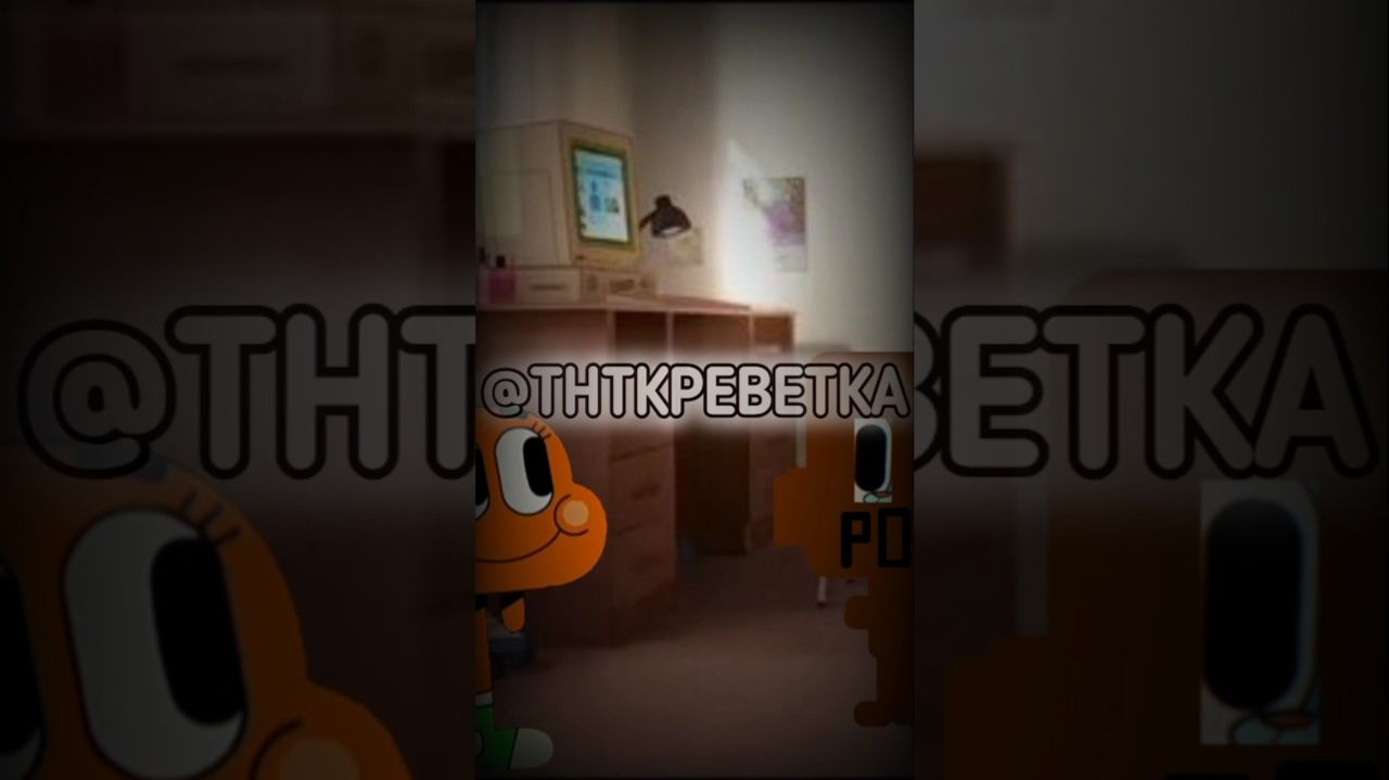🍿 Костюм На Утренник🤣 #новый #мем #2026 #удивительныймиргамбола #мем #новый #мультик #animation