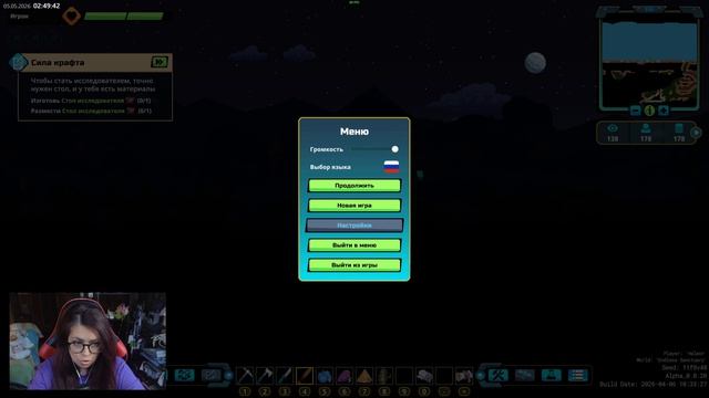 Rin_Stahich про Terra Trials